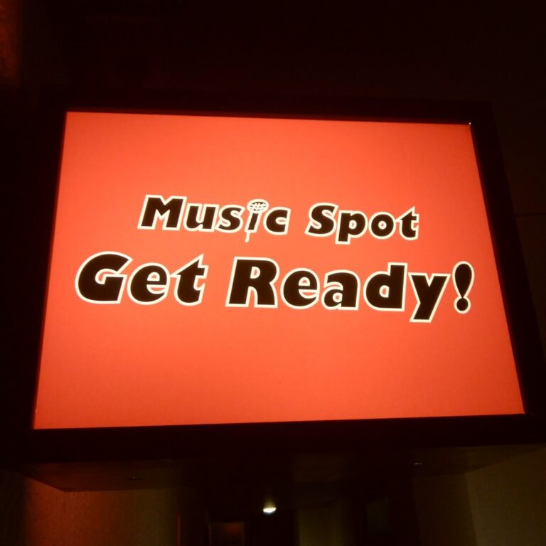 Music Spot Get Ready (ゲット レディ) | 音楽カラオケ好きな人、集まれ