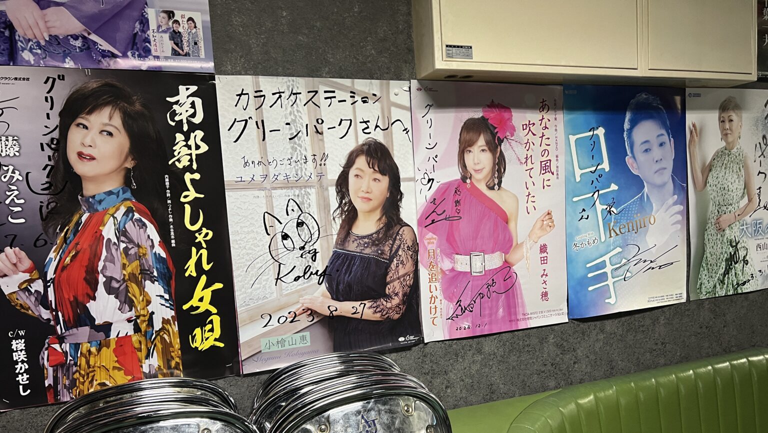 名古屋市西区で営業する本格派カラオケ喫茶で歌のレッスンを。 | 音楽カラオケ好きな人、集まれ